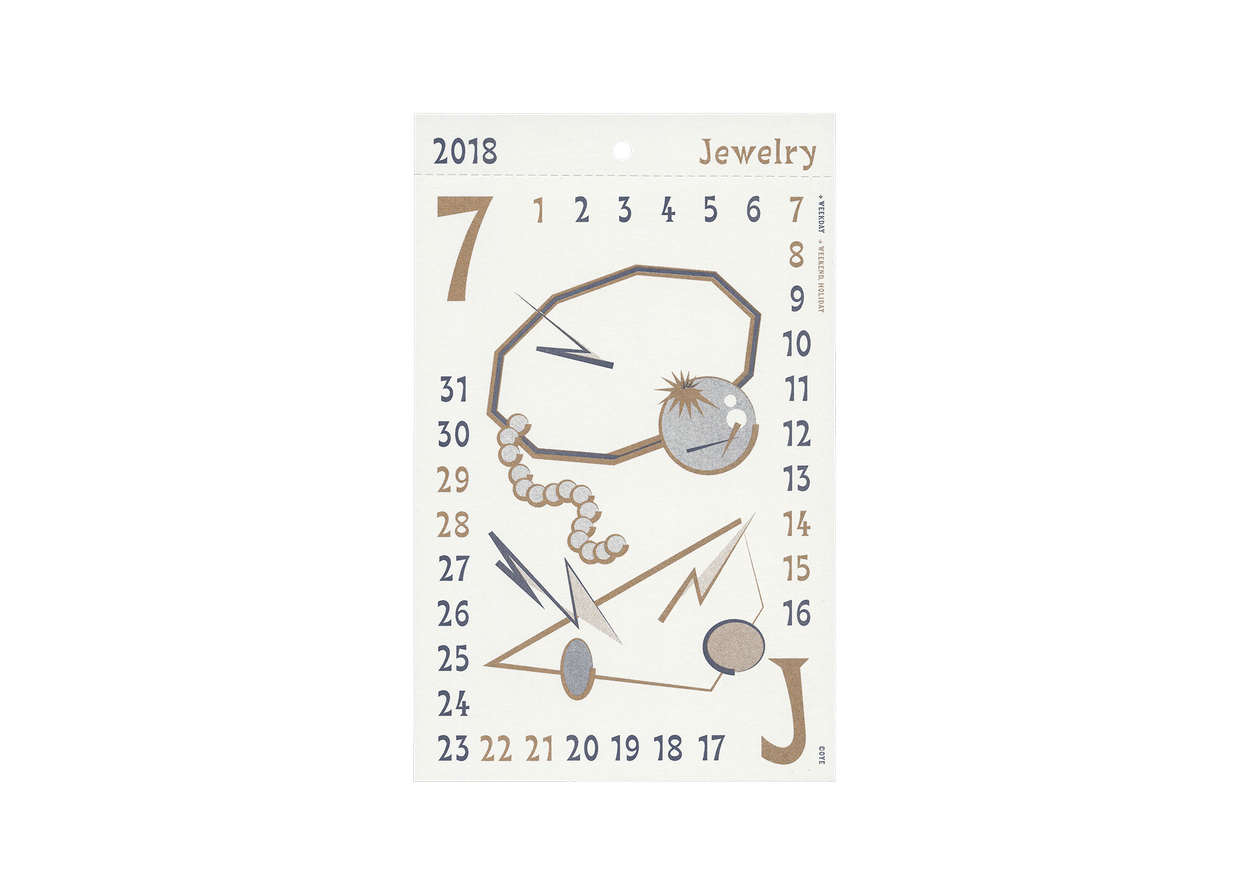 Hezin O 设计作品集-古田路9号-品牌创意/版权保护平台